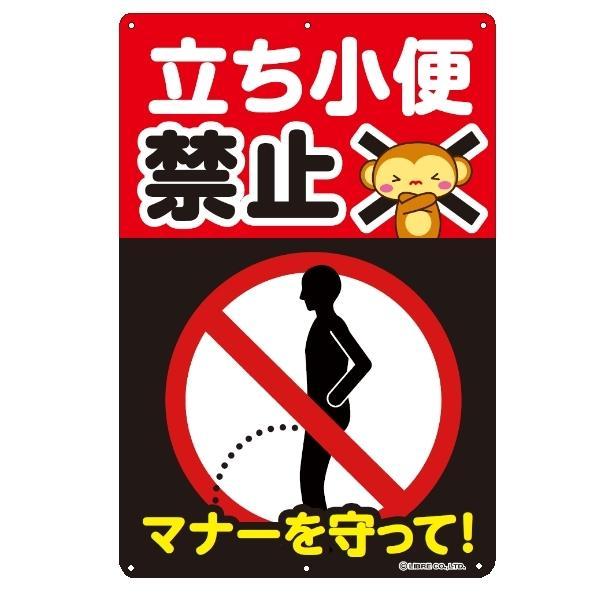 リブレオリジナルデザインの看板ステッカーです。シールタイプなので簡単設置が可能。考えられた配色で視認性は◎豊富なバリエーションもオススメです！◆商品スペック◆本体サイズ：約H：435mm×W：289mm材質：屋外用塩ビシート表面加工：ＵＶラ...