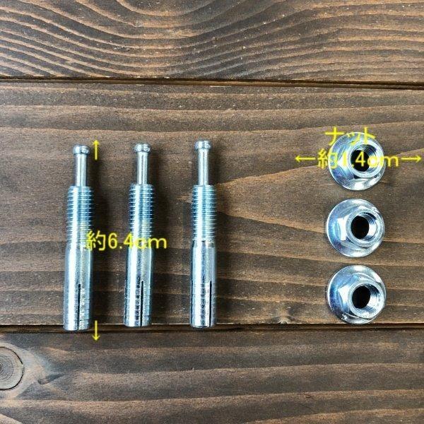 弊社商品の車線分離標コーンポスト専用アンカー(3本セット)となります。 ※コンクリート用