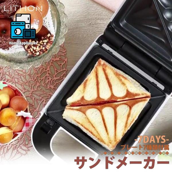 本製品についてのお問い合わせは下記サポート窓口までお願い致します。LITHON株式会社 サポート窓口06-6789-1199 (月〜金 (祝日除く)10時〜16時)※休み明けの午前中は混みあいますので避けていただきますようお願い致します。モ...