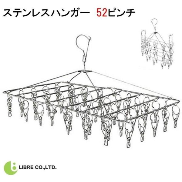 【商品詳細】使用時サイズ：(約) 縦幅34cm×横幅64cm×高さ29.5cm折り畳み時サイズ：(約) 縦幅34cm×横幅34cm×高さ(厚さ)5cm重量：(約) 950g本体カラー：シルバー材質：ステンレス特徴：・ステンレス製なので長持ち...
