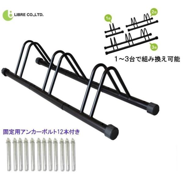 【商品特徴】・簡単駐輪前輪タイヤを差し込むだけで簡単駐輪ご家庭や店舗の駐輪スペースの整理整頓にオススメです。・高さ調節可能足4か所に付属している滑り止めゴムにて5段階の高さ調節が可能!設置の際のガタつきをダイヤルを回して調節することができま...