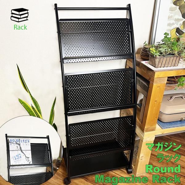 キャスター付 で移動も簡単です収納部背面板はパンチング加工場所をとらないスリムで丈夫なラックです。【サイズ】 高さ110cm×奥行33cm×幅48cm【ラックサイズ】幅45cm×高さ28cm×厚み4cm【 素材】 鉄（キャスターは樹脂製）※...