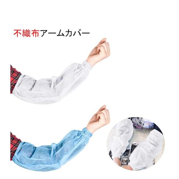 【数量】：50枚入り【カラー】:ブルー/ホワイト【材質】：不織布【サイズ】:フリーサイズ 【生産地】：中国【購入前に必ずお読みください】※製品の特性上、軽いほつれ等がある場合がございます。※サイズには多少の誤差が生じる可能性があります。※デ...