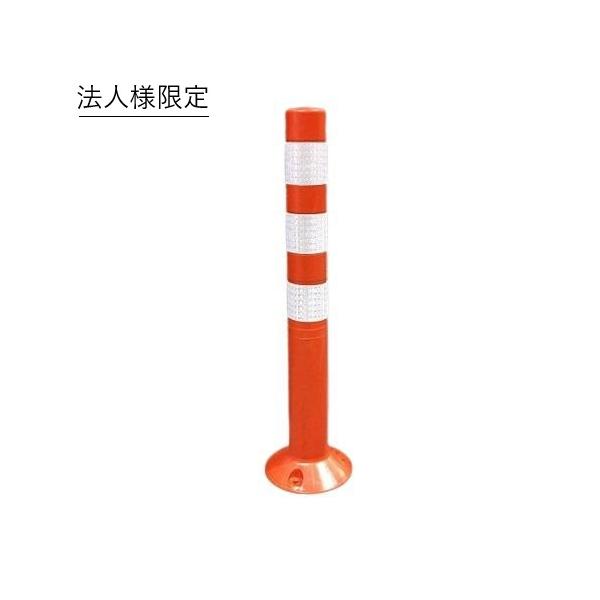 ※【法人様限定】※誤って個人様からのご注文が入った場合(法人名の記載が無い場合)はお客様都合のキャンセルをさせていただきます。迷惑駐車対策、駐車場の注意喚起に最適です。パーキングエリアやコンビニ大型商業施設、車道と歩道の区切り、車庫入れの指...