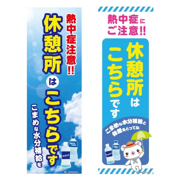 ●商品名：オリジナルデザインのぼり縦型●サイズ：約H1800×W600mm●仕様：4辺折り返し縫製・チチ標準装備(縫製取り付け)●配送について：・送料無料商品について宅配便での出荷の場合は商品サイズによって北海道・沖縄は追加料金が必要な場合...