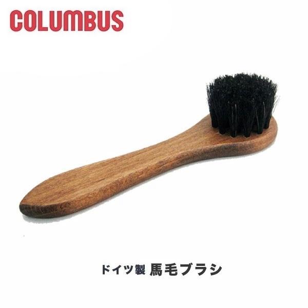 【ブランド名】COLUMBUS / コロンブス【商品品番】4971671-171657【サイズ】長さ:(約)15cm(持ち手部分)【素材・材質】（柄）木（ブラシ）馬毛【製造国】ドイツ靴用の馬毛ブラシ（ドイツ製）(ハンドルタイプ)です。【注意...