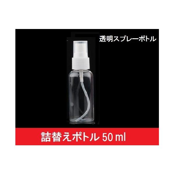 透明で中の液体 の残量を確認できます。ラベルシールを貼ることによって、化粧品、アルコール、除菌剤など使い分け ることができます♪様々なシーンで使用：水補給、園芸栽培、掃除用具、消毒希釈など多用途使用。詰替えとても便利。家庭、アウトドア、旅行...