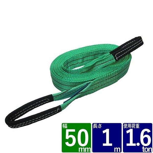 玉掛け作業に大人気のポリエステル繊維のスリングベルト、ナイロンスリングより伸びに強く安定した荷の吊り上げが可能です。ソフトでクセがなく傷を嫌う荷物におすすめ、耐光性・耐久性・防腐性に優れ最高のコストパフォーマンスを実現しました。