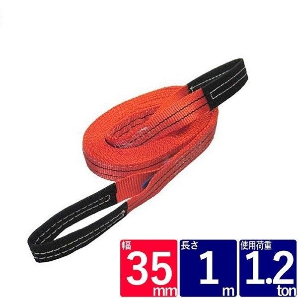 玉掛け作業に大人気のポリエステル繊維のスリングベルト、ナイロンスリングより伸びに強く安定した荷の吊り上げが可能です。ソフトでクセがなく傷を嫌う荷物におすすめ、耐光性・耐久性・防腐性に優れ最高のコストパフォーマンスを実現しました。