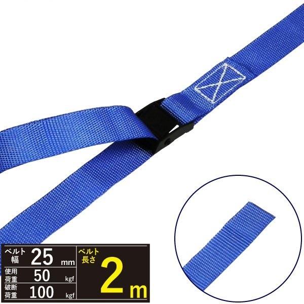 カムバックル式ラウンドタイプの荷締めベルト、扱い易いバックルと柔軟強度な繊維ベルトで荷に優しくワンタッチで荷締め作業ができます。荷物の結束・固定に大人気の「FREAK荷締めベルト NBA25NT50 シリーズ」使用頻度も高く安価で何度も使え...