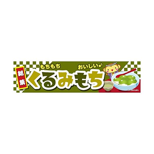 ●商品名：オリジナルデザインのぼり横幕●サイズ：約H450×W1800ｍｍ●仕様：4辺折り返し縫製・チチ標準装備(縫製取り付け)●配送について：・送料無料商品について宅配便での出荷の場合は商品サイズによって北海道・沖縄は追加料金が必要な場合...