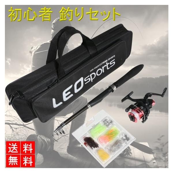 【1.6M釣り竿】釣り竿はアルミニウム合金とグラス繊維混合構造を採用し軽量で使いやすいです。【釣りアクセサリー】釣り針、ルアー(ワーム)が釣りボックスに入っており持ち運びに便利です。【リール】タイプ：スピニングリール材質：アルミ合金＆ABS...