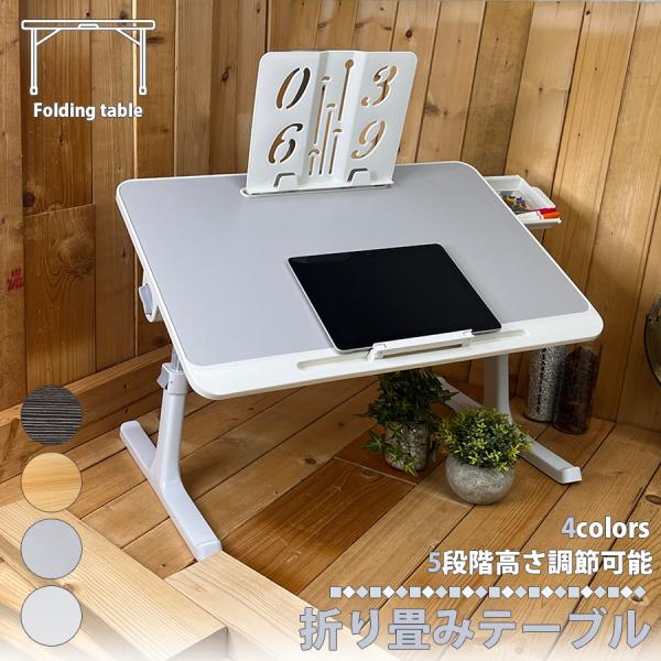 【サイズ(約)】W60×D40×H28-37.5cmcm【重量(約)】2.4kg【耐荷重(約)】40kg※保証値ではなく当店での検証値となります。【材質】高密度板【生産国】中国【注意事項】※モニター発色の具合により、実物とは色合いが異なる場...