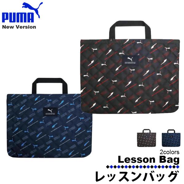 ●商品名：PUMA レッスンバッグ PM530●材質：ポリエステル●本体サイズ：H310×W440×D30mm、115g●メーカー：クツワ●検索キーワードトートバック ショッピング 買い物 通学 プーマ 入学 入園新学期 ギフト お祝い 習...