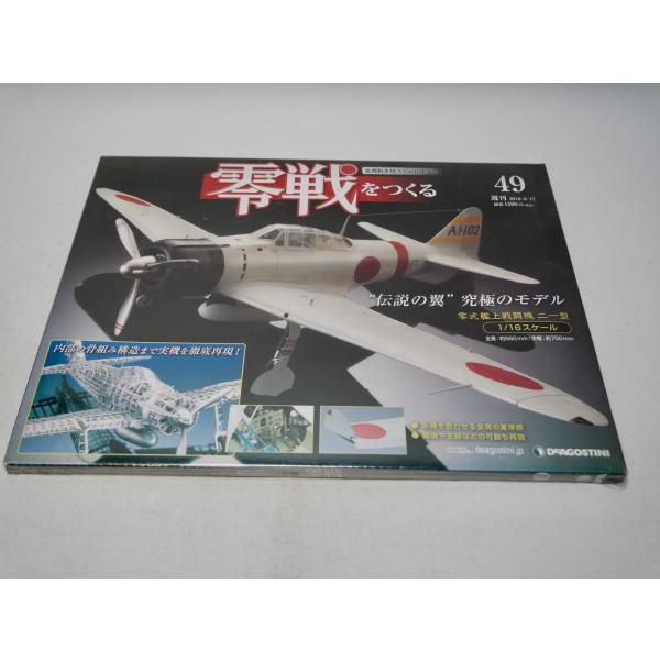 未開封・正規品