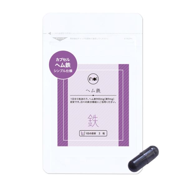 「noi ヘム鉄」は、日本の医薬品原料製造メーカーで長年使用されてきたヘム鉄を厳選した100%天然原料の高品質のヘム鉄です。手軽に効率よく鉄分補給できます。（1日あたり鉄9mg）また、一般的な鉄原料（Fe2+）は、イオンがむき出しの状態であ...