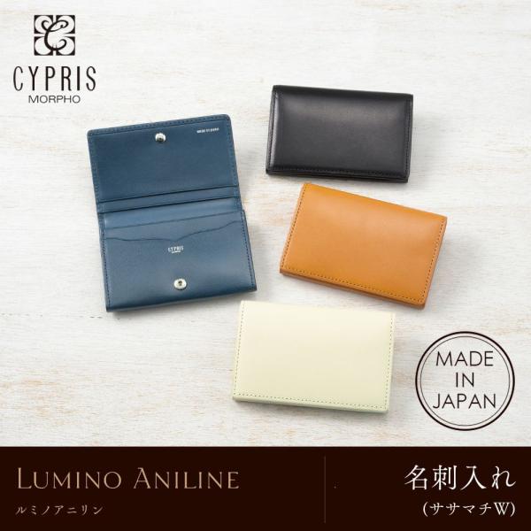 ブランド名：キプリス【キプリス】名刺入れ(ササマチＷ)■ルミノアニリンLumino Aniline (ルミノアニリン)このシリーズには日本が世界に誇る植物タンニン鞣しの専門タンナー・栃木レザー社にて鞣されたヌメ革を使用しております。栃木レザ...