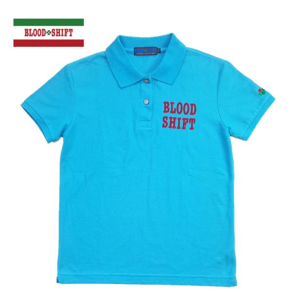BLOOD SHIFT  BLS-111 ポロシャツ自分でカスタマイズできるワッペン付き。世界で1枚の自分用ポロシャツに。●カラー　ターコイズ●サイズ　SS　　着丈56.5cm　身幅42.5cm　袖丈15.5cm　　●素材　ポリエステル　6...