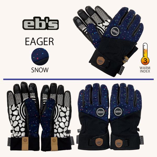 オールシーズン使える。目立ち系パークグローブ。・アウターはフィット感抜群のネオプレーン。・手のひらにはシリコングリップ。・グローブインサート/ポレールにより抜群の防水性・透湿性を確保。・裏地のフィールドセンサー（東レ）で手のひらはサラサラ。...