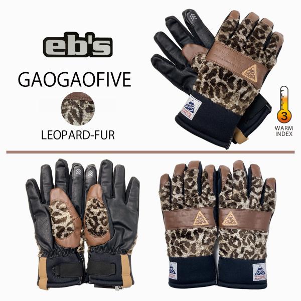 操作性抜群の5本指グローブ。・アウターは本革とファーのコンビ。・グローブインサート「デラファイン」により抜群の防水性、透湿性を確保。・動きを考慮した３Dフォルム。インナー一体型。・手のひらは操作性と耐久性に優れた素材。・人差し指に導電生地を...