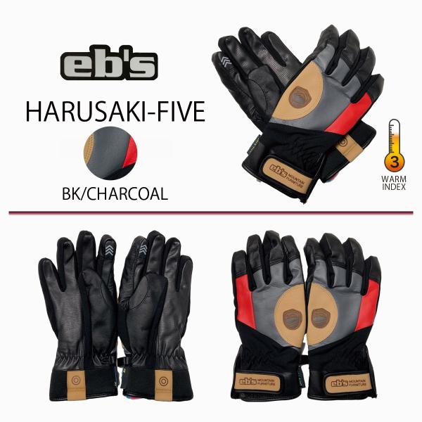 SIZE : SHARUSAKIが好き。でもやっぱり5本指派の方へ。・アウターはクラリーノと２LAYERストレッチ。・手のひらは操作性と耐久性に優れた素材を使用。・グローブインサート/デラファインにより抜群の防水性・透湿性を確保。※デラファ...