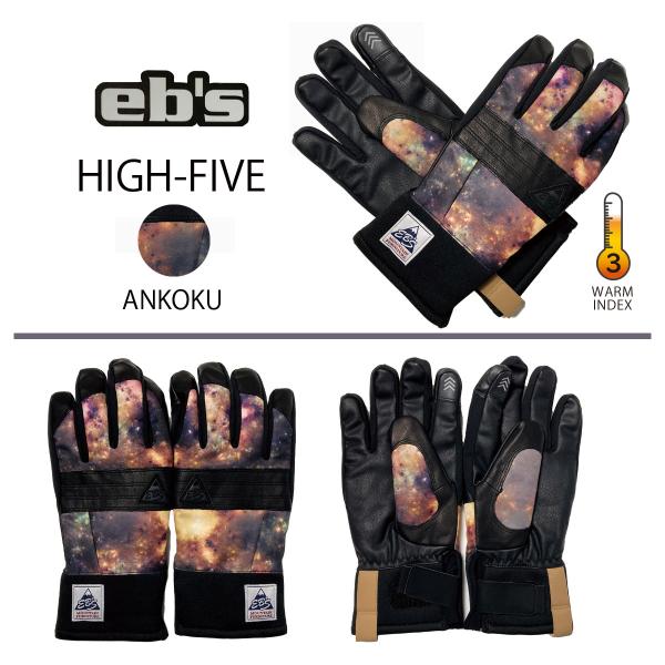 運動性能抜群のフリースタイラー用グローブ。・防水性能の高いストレッチ素材と皮のコンビ。・グローブインサート・デラファインにより抜群の防水性・透湿性を確保。・動きを考慮した３Dフォルム。インナー一体型。・人差し指に導電生地を使用。グローブをし...