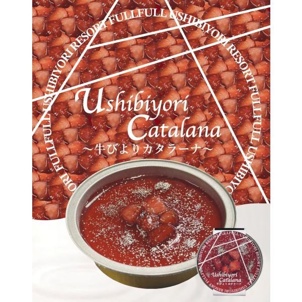 焼肉牛びよりリゾートの人気No.1スイーツが　通販でも購入可能になりました。地元福井県産のフレッシュな苺と卵、北海道産の高級生クリームをふんだんに使用した贅沢カタラーナ。濃厚クリームのとろける口溶けと、香ばしいカラメルの食感、そしていちごの...