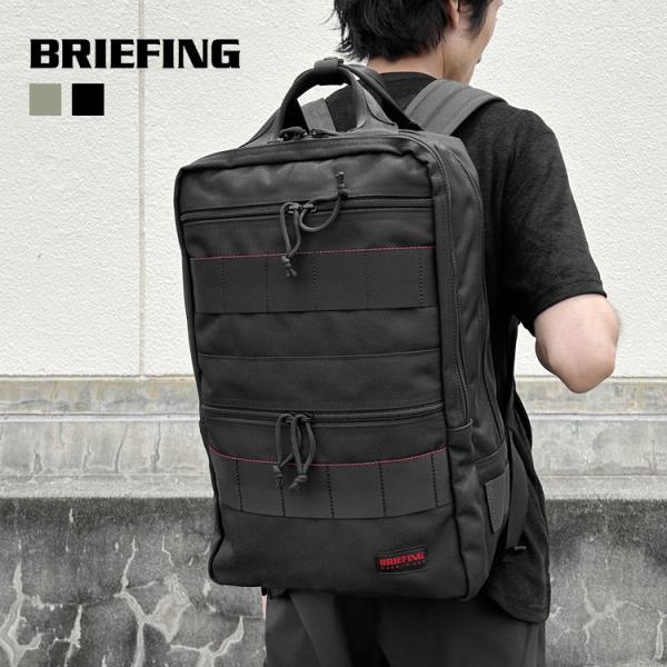 SQ PACK品番 BRF298219ビジネスシーンにも対応可能なバックパック。書類やPCの収まりがいいスクエア型の縦長フォルムです。メイン収納部は、B4対応とA4対応の2層構造になっていて、背面側にはクッション入りPCスリーブ(15インチ...