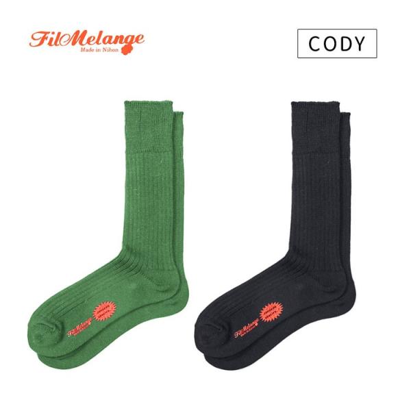 FilMelange / フィルメランジェCODY（コディ）品番 2013002■サイズ　MEN（25〜28cm）■素材　Cotton40% Wool40% Nylon20%デイリーに使いにおすすめの靴下。最高品質のメリノウールに防縮加工を...