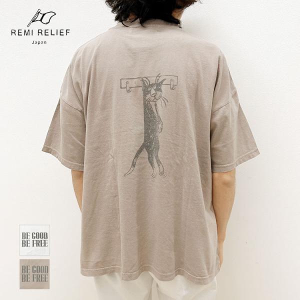 REMI RELIEF / レミレリーフ「 HARD SP加工20/天竺BIGサイズT(BEFREE) 」品番 RN2836914690年代のレギュラー古着と同じ雰囲気を纏わせたTシャツシリーズ。ストリートやスケートカルチャーをイメージし、...