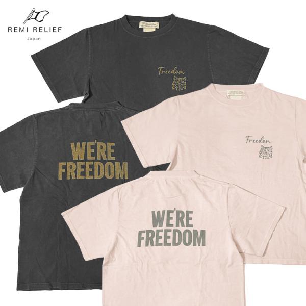 HARD SP加工20/天竺レギュラーT(FREEDOM)品番 RN3038914790年代のレギュラー古着と同じ雰囲気を纏わせたプリントTシャツ。独自のSP加工（スペシャル加工）によってヴィンテージのような柔らかさと風合いを再現しつつ、し...