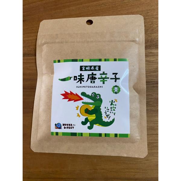 ■名称:青一味唐辛子■原材料名: 青唐辛子　宮崎県西都市産　■内容量　10g■保存方法：直射日光高温多湿を避けて冷暗所で保存してください■製造者　農家とダイレクト株式会社　宮崎県西都市大字清水56-3 　TEL0983-42-4260  ■...