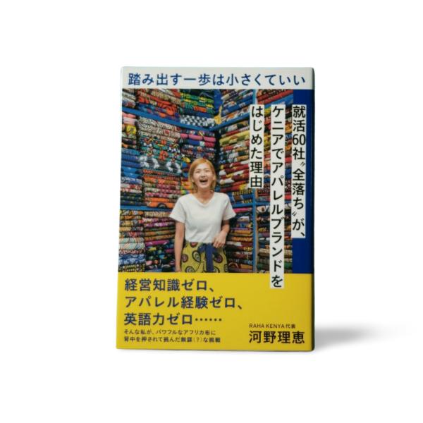 冊以上ご購入で送料無料。のこのこ書店では、他にも「生きていようかな」と思って頂けるような本を販売しています。是非ご覧ください。また、ニュースレターでは最新の入荷情報や、店主のオススメ本を送付いたしますのでよろしければご登録ください。