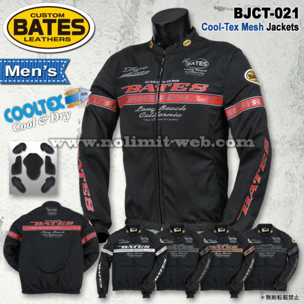 【発売日：2023年03月13日】BATES　BJCT-021ベイツ　ライトメッシュジャケット　COOL-TEX乾吸湿素材"COOL-TEX"を採用したメッシュジャケットストレッチ性の有る裏地の無い仕様なので夏場はアウターとして、PAD装備...