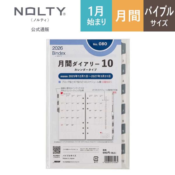 ■基本情報【サイズ（mm）】171×102×3(mm)【総ページ数】42ページ【用紙色】ホワイト用紙【重さ】35g【JANコード】4900855274464【ISBNコード】9784800585097