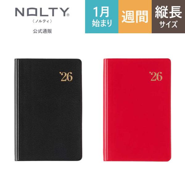 ■基本情報【サイズ（mm）】144×95×11(mm)【総ページ数】174ページ【用紙色】クリーム用紙 ※FSC(R)認証紙　FSC(R)N003332【重さ】118g【JANコード】黒：4900855272071ニューレッド：490085...