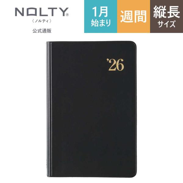 ■基本情報【サイズ（mm）】144×95×11(mm)【総ページ数】190ページ【用紙色】クリーム用紙 ※FSC(R)認証紙　FSC(R)N003332【重さ】114g【JANコード】黒：4900855272101【ISBNコード】黒：97...