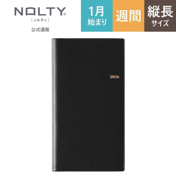 ■基本情報【サイズ（mm）】166×90×14(mm)【総ページ数】192ページ【用紙色】ホワイト用紙 ※FSC(R)認証紙　FSC(R)N003332【重さ】138g【JANコード】黒：4900855272132【ISBNコード】黒：97...