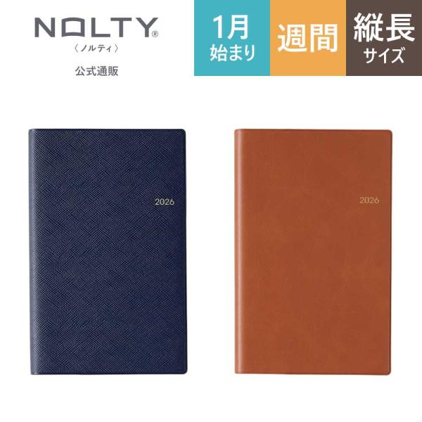 ■基本情報【サイズ（mm）】152×96×11(mm)【総ページ数】224ページ【用紙色】ホワイト用紙 ※FSC(R)認証紙　FSC(R)N003332【重さ】127g【JANコード】ネイビー：4900855271258キャメル：49008...