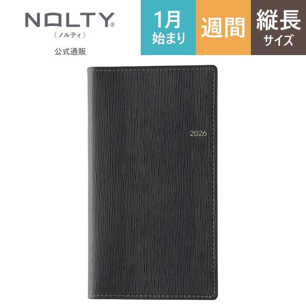 ■基本情報【サイズ（mm）】167×90×12(mm)【総ページ数】208ページ【用紙色】ホワイト用紙 ※FSC(R)認証紙　FSC(R)N003332【重さ】144g【JANコード】ブラック：4900855271272【ISBNコード】ブ...