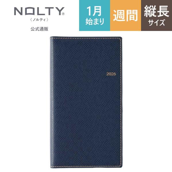 ■基本情報【サイズ（mm）】167×90×13(mm)【総ページ数】208ページ【用紙色】ホワイト用紙 ※FSC(R)認証紙　FSC(R)N003332【重さ】151g【JANコード】ネイビー：4900855271289【ISBNコード】ネ...