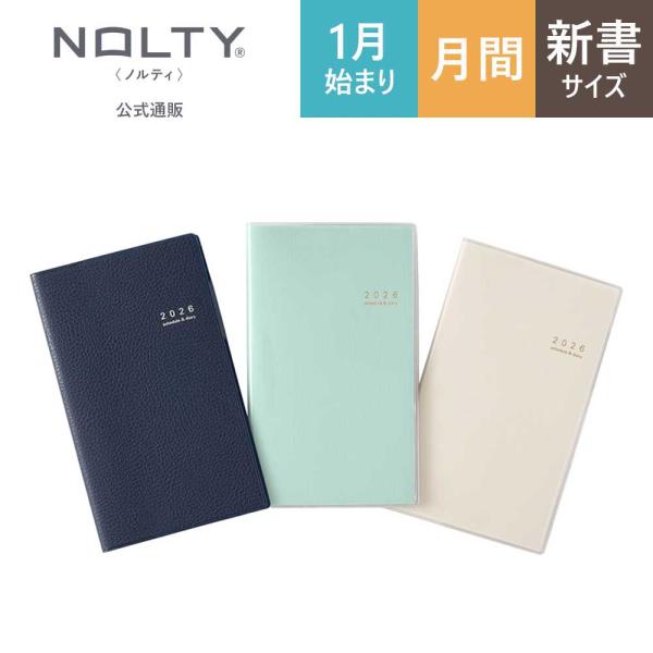 ■基本情報【サイズ（mm）】174×104×5(mm)【総ページ数】80ページ【用紙色】ホワイト用紙 ※FSC(R)認証紙　FSC(R)N003332【重さ】84g【JANコード】ネイビー：4900855272231グリーン：4900855...