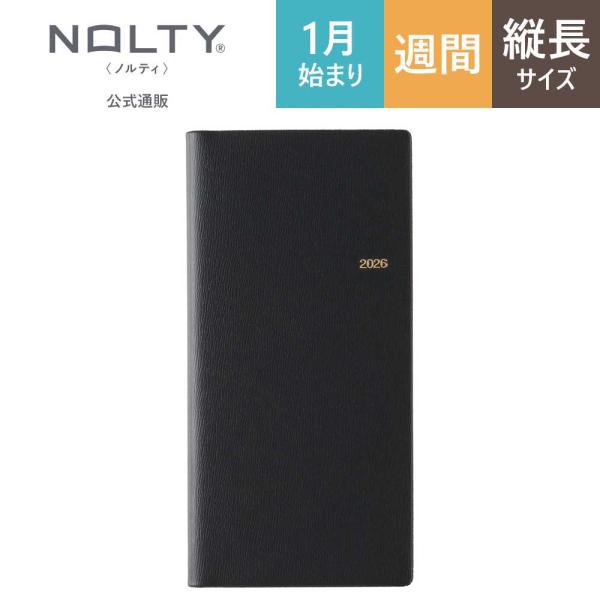 ■基本情報【サイズ（mm）】175×85×10(mm)【総ページ数】160ページ【用紙色】クリーム用紙 ※FSC(R)認証紙　FSC(R)N003332【重さ】126g【JANコード】黒：4900855272293【ISBNコード】黒：97...