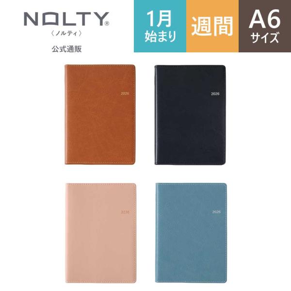 ■基本情報【サイズ（mm）】155×110×15(mm)【総ページ数】240ページ【用紙色】ホワイト用紙 ※FSC(R)認証紙　FSC(R)N003332【重さ】190g【JANコード】キャメル：4900855272361ダークネイビー：4...