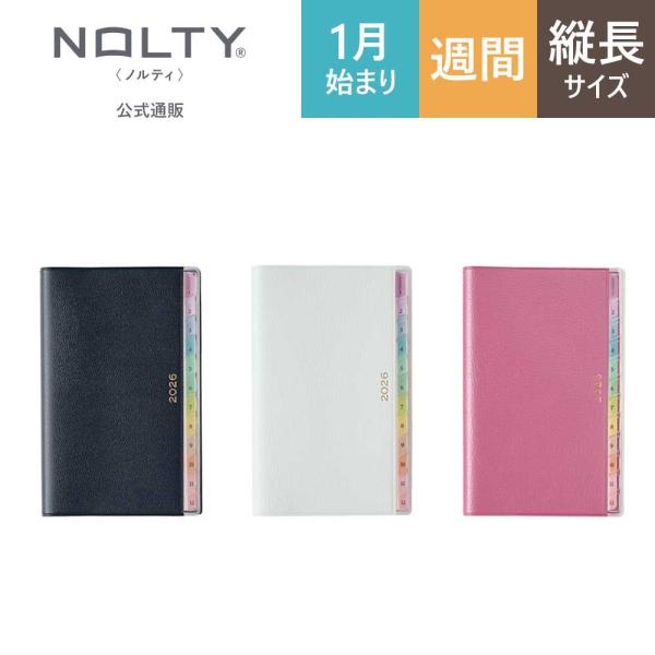 ■基本情報【サイズ（mm）】152×97×15(mm)【総ページ数】224ページ【用紙色】ホワイト用紙【重さ】155g【JANコード】ネイビー：4900855273528ライトブルー：4900855273535ラズベリー：490085527...