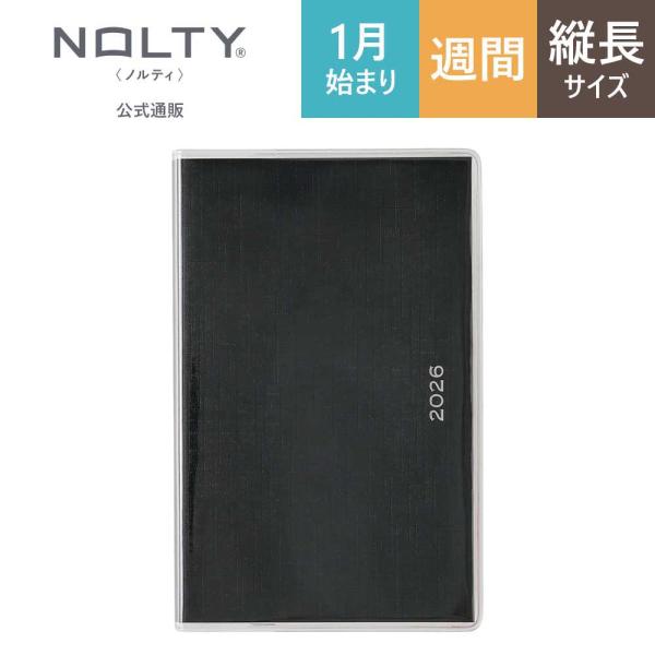 ■基本情報【サイズ（mm）】152×97×15(mm)【総ページ数】224ページ【用紙色】ホワイト用紙【重さ】158g【JANコード】ブラック：4900855273559【ISBNコード】ブラック：9784800584182