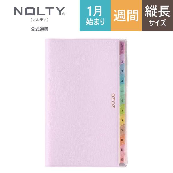 ■基本情報【サイズ（mm）】152×97×15(mm)【総ページ数】224ページ【用紙色】ホワイト用紙【重さ】155g【JANコード】ライラック：4900855271654【ISBNコード】ライラック：9784800582447