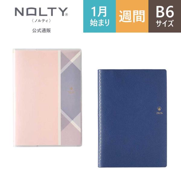 ■基本情報【サイズ（mm）】188×133×11(mm)【総ページ数】208ページ【用紙色】ホワイト用紙【重さ】255g【JANコード】ベビーピンク：4900855273627ミッドナイトネイビー：4900855273634【ISBNコード...