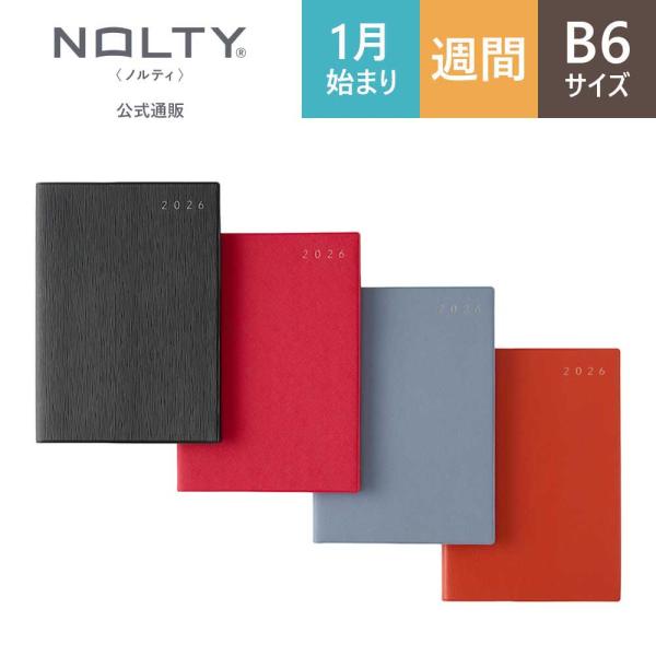 ■基本情報【サイズ（mm）】188×133×13(mm)【総ページ数】192ページ【用紙色】ホワイト用紙 ※FSC(R)認証紙　FSC(R)N003332【重さ】220g【JANコード】ブラック：4900855272460レッド：49008...