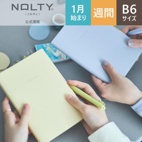 ■基本情報【サイズ（mm）】188×133×14(mm)【総ページ数】208ページ【用紙色】ホワイト用紙 ※FSC(R)認証紙　FSC(R)N003332【重さ】230g【JANコード】パウダーイエロー：4900855272576アイスブル...